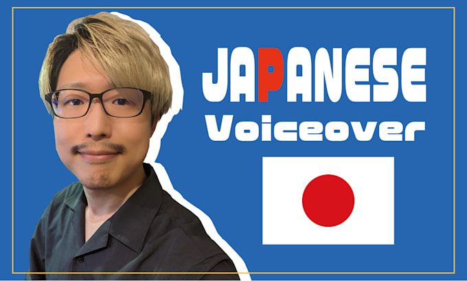 Records japanese male voice overs by Renpei_y | Fiverr