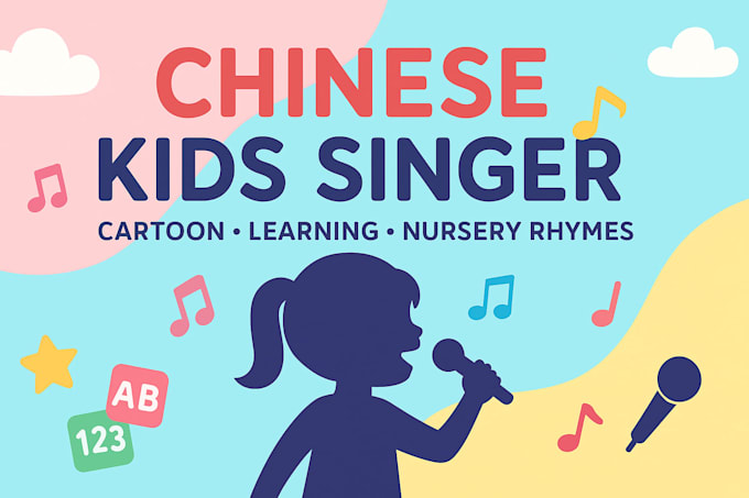 Chinese female kids singer children songs and cartoon vocals by ...