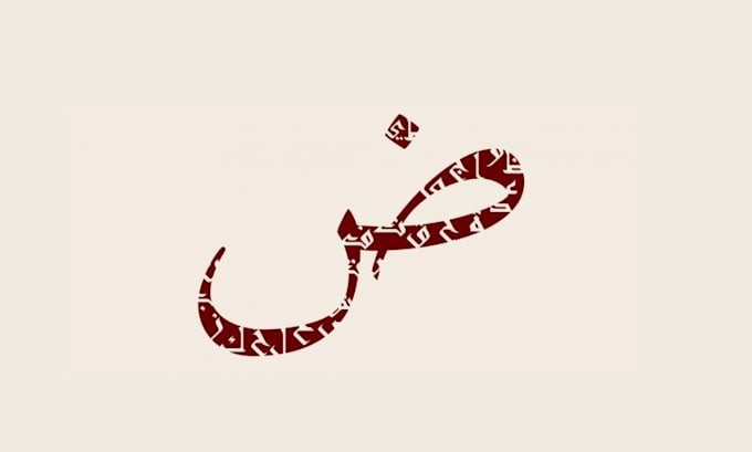 12 Best freelance arabic writers for hire in September 2024