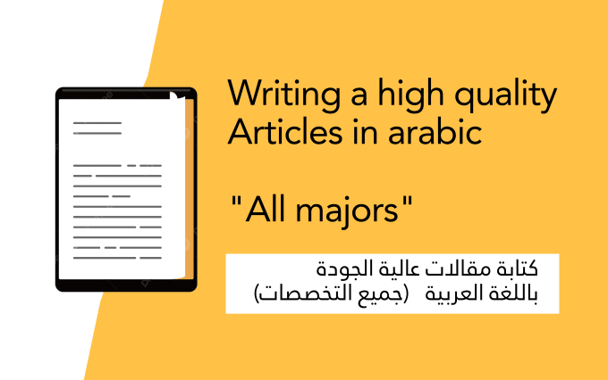 12 Best freelance arabic writers for hire in August 2024