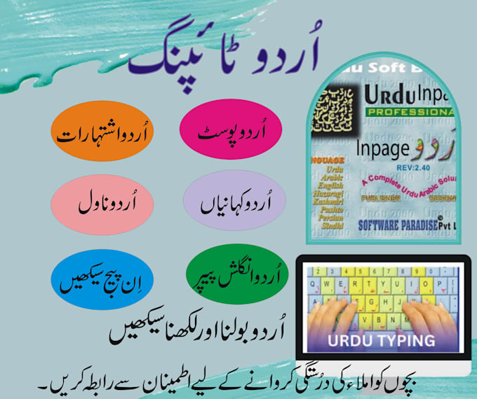 12 Best freelance inpage experts for hire in September 2024