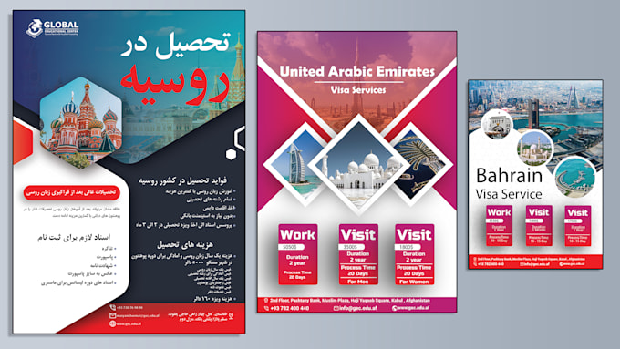 Hamayoun Azad Profile Fiverr
