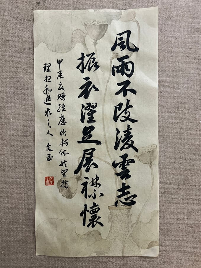 12 Best freelance chinese writers for hire in September 2024