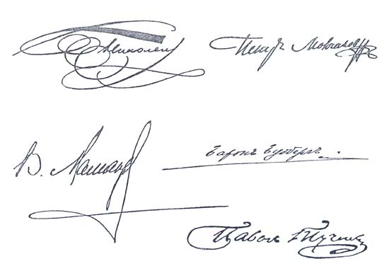 Create an unique signature for you by Nikolayivanov