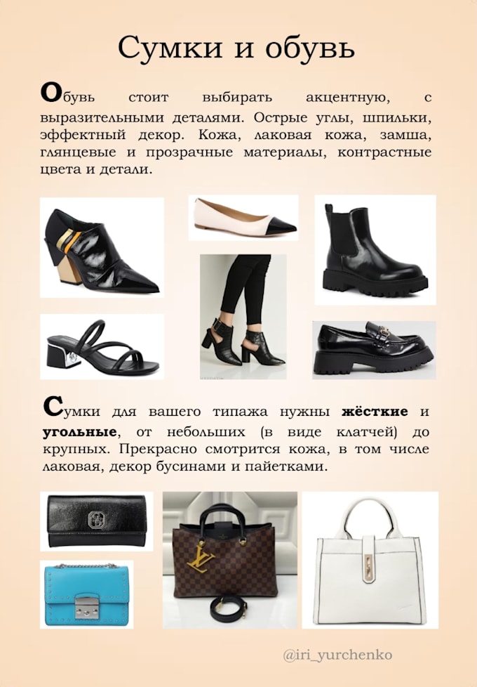 12 Best freelance fashion stylists for hire in December 2024