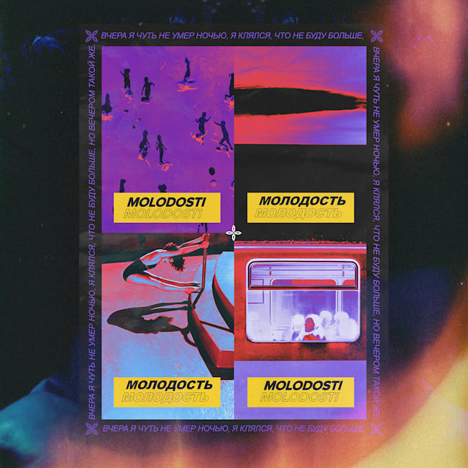 12 Best freelance poster designers for hire in August 2025