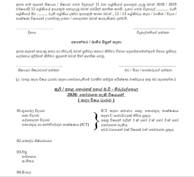 12 Best freelance typesetters for hire in October 2025