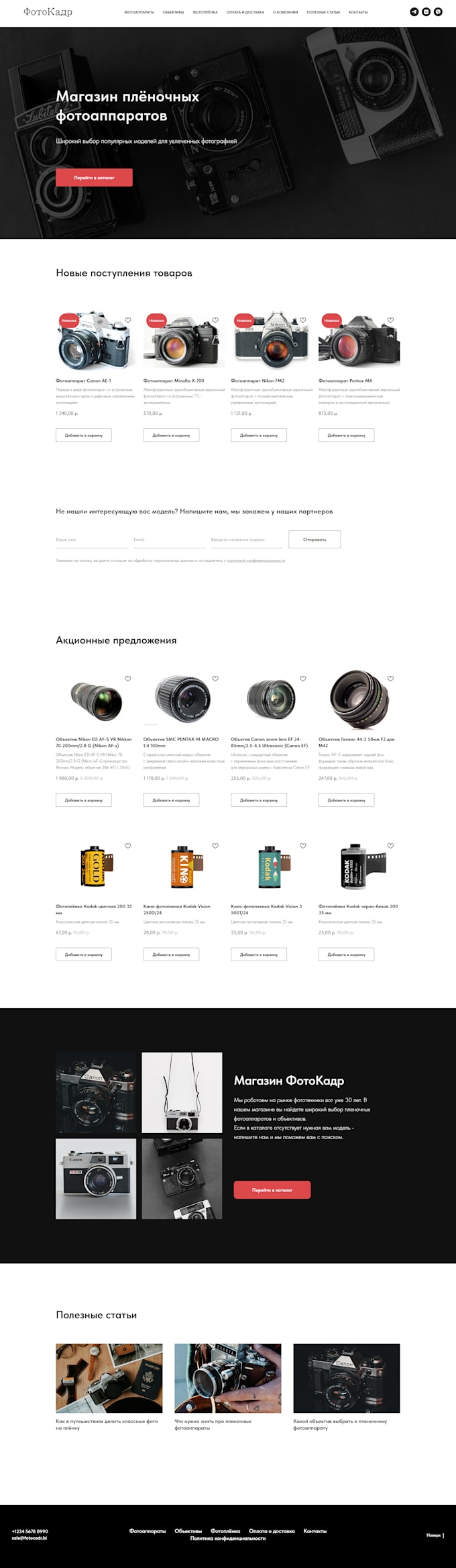 12 Best freelance tilda experts for hire in August 2025