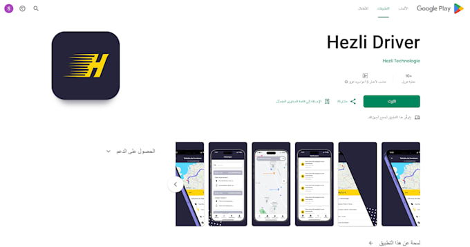 12 Best freelance ios support experts for hire in December 2024