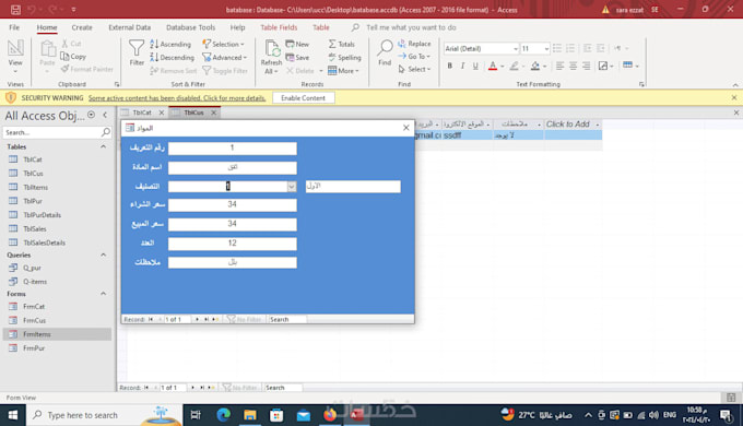 12 Best freelance microsoft access experts for hire in June 2025