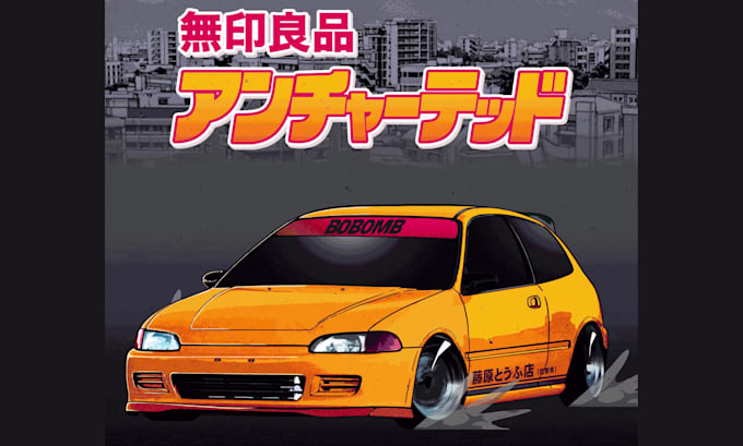 Create 2d jdm car illustrations and animation by Berdiakhmaladze | Fiverr