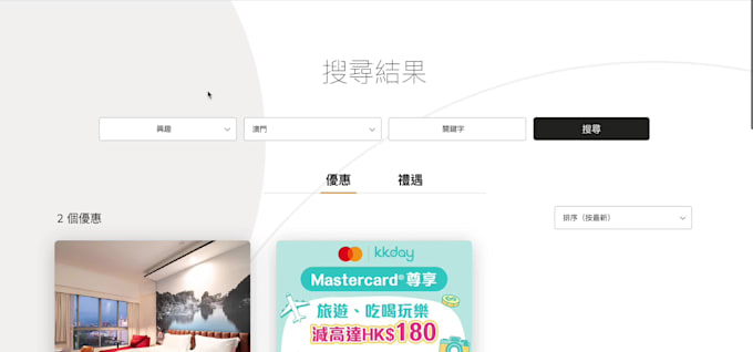 Collect data from any website with python by Zzz123456711 | Fiverr
