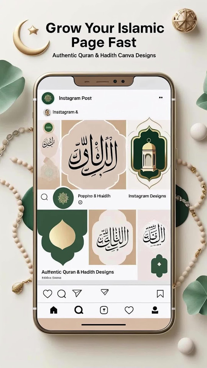 Design beautiful islamic posts with quran or hadith in canva by Abdull ...