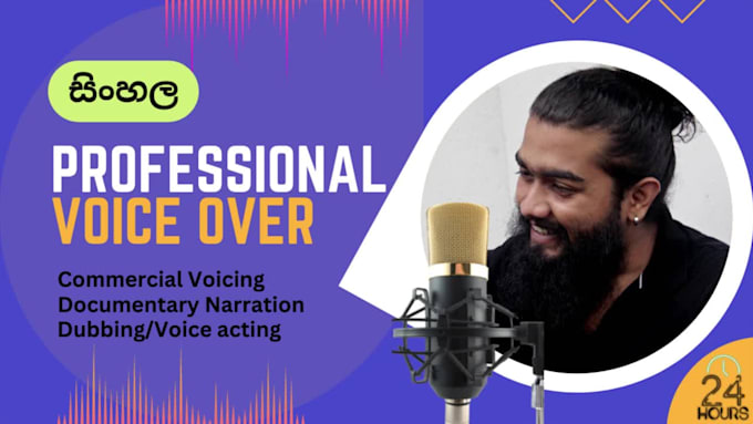 Voice your projects in professional sinhala language by Shehangunathila ...