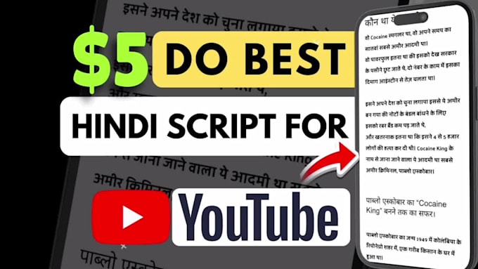 Write catchy hindi scripts for youtube videos by Royalpiece | Fiverr