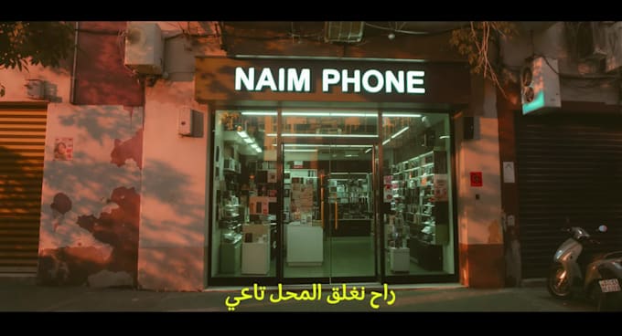 Produce a cinematic advert ai video within 24 hours in arabic or ...