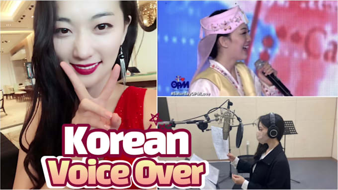 Be your premium korean femail voice over by Ee_voiceactor | Fiverr