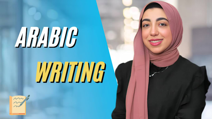 Write arabic seo content, arabic article, or arabic content, arabic ...