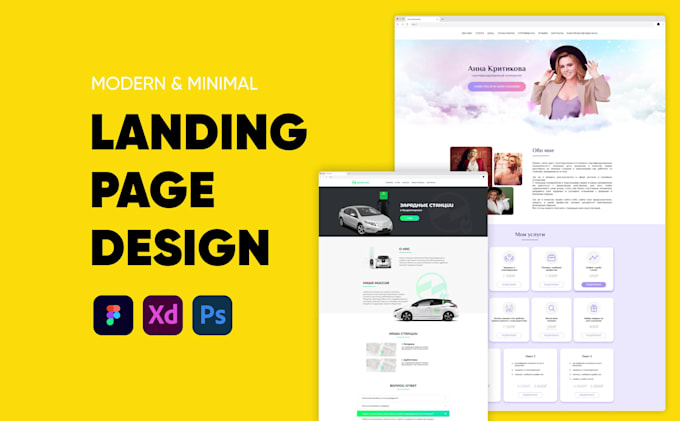Design the landing page in figma by Kalashok | Fiverr