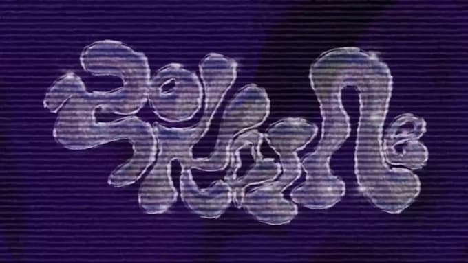 Make a custom cover art for your rap album, ep or single by Yokaine ...