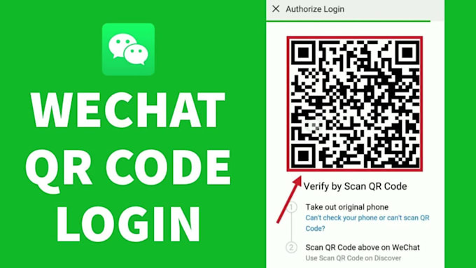 Create professional wechat account and qr scan code for 5 minute by ...