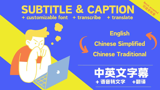 Embed subtitles or transcribe your video by Sunwoon | Fiverr