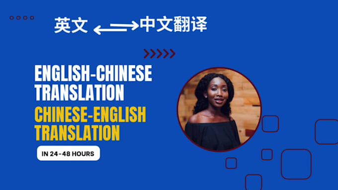 Translate from simplified chinese to english and vice versa by ...