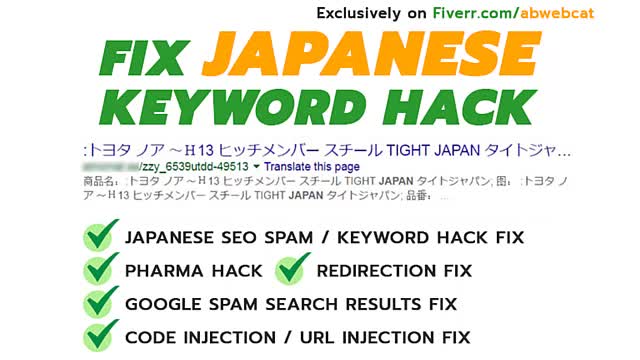 Fix Japanese Keyword Hack Remove Japanese Seo Spam Wordpress Malware