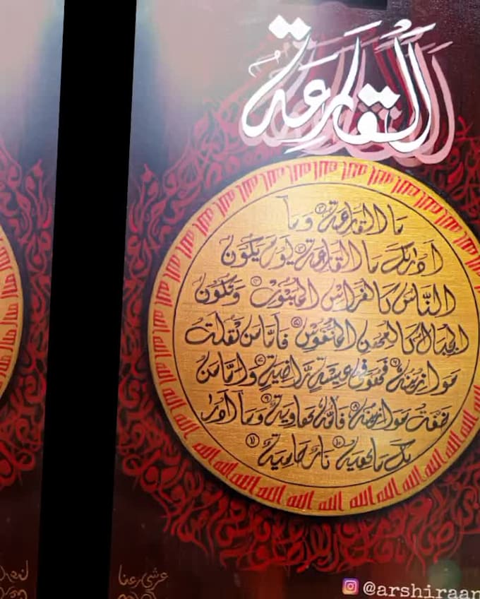Design canvas arabic calligraphy painting for your business by ...