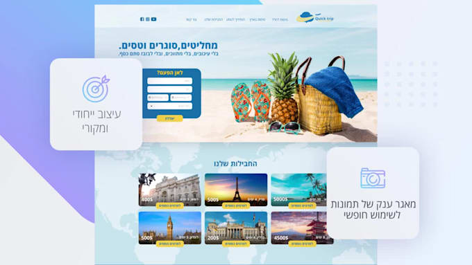 Make design hebrew website responsive wix by Eliranhod | Fiverr