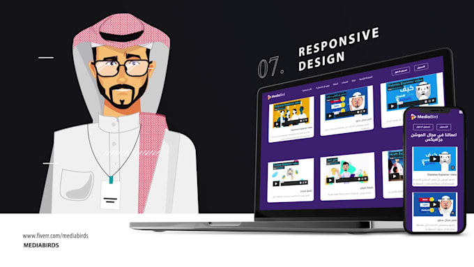 Design and build a modern arabic website by Mediabirds | Fiverr