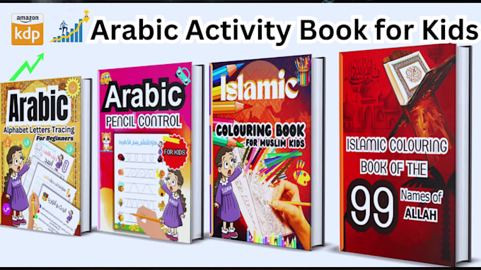 Create an arabic activity book for kids, interior, and cover for kdp by ...