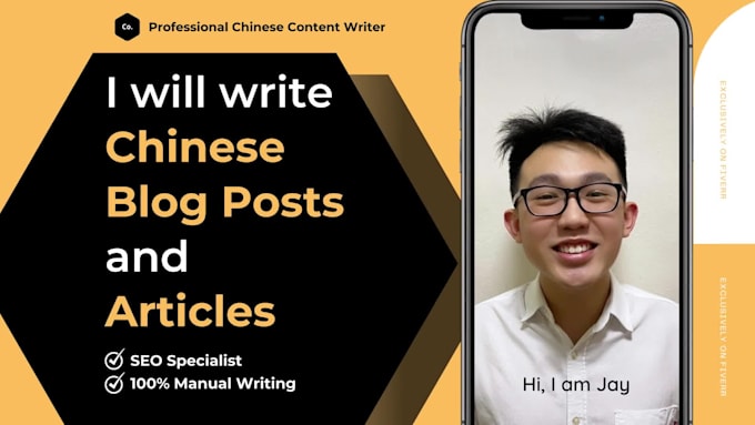 Write high quality seo chinese blog posts and articles by Jayyap123 ...