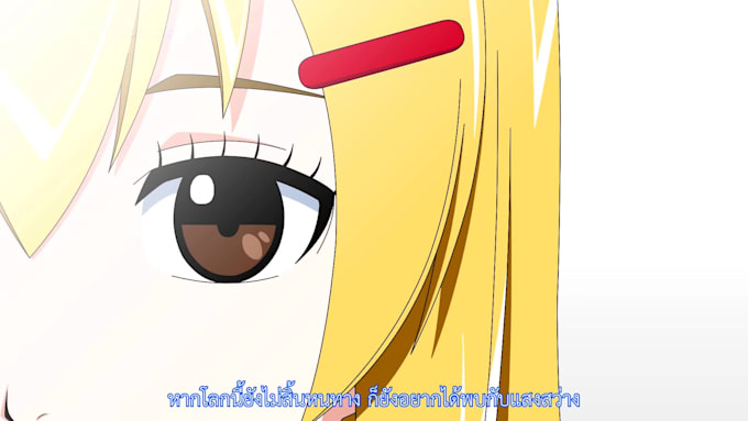 Create a short 2d anime frame by frame by Noahnawa | Fiverr