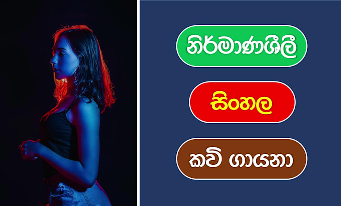 New Tik Tok Sinhala | ppgbbe.intranet.biologia.ufrj.br