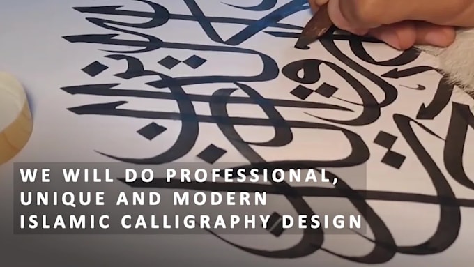 Design a professional arabic logo and islamic calligraphy by Kreator ...