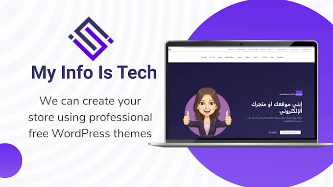 Be Create Ecommerce Store Using Wordpress Woocommerce Astra Theme Elementor By Zizihassan