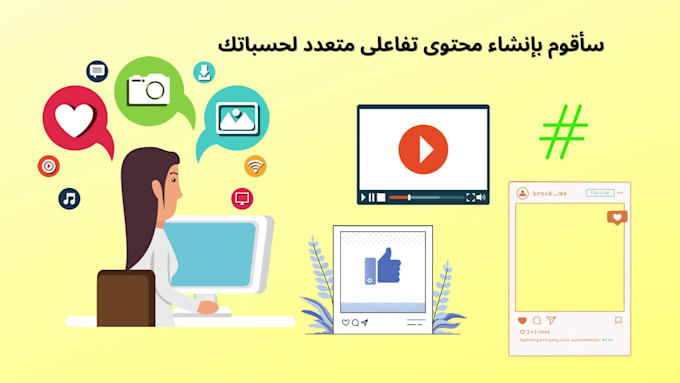 Be your arab social media manger and content creator by Artskills99 ...