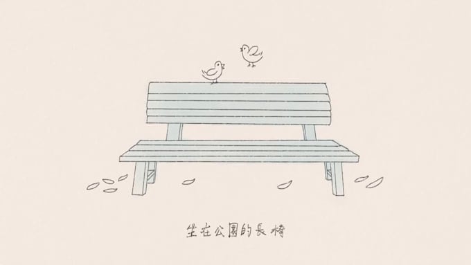 Draw 2d line art animation hand drawn 2d traditional frame by frame 2d ...