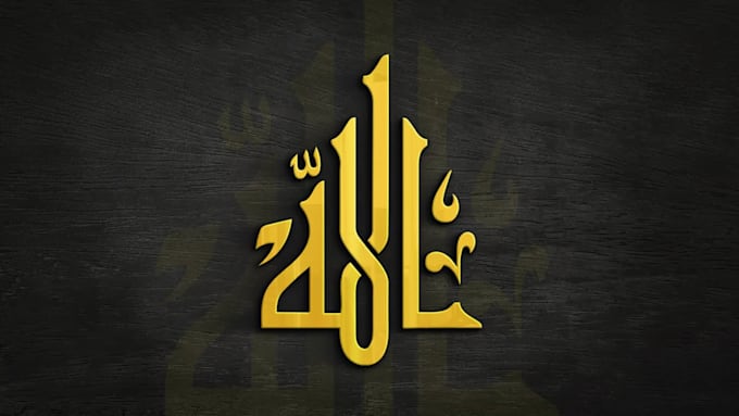 Create professional arabic logo or calligraphy design by Adeembin | Fiverr