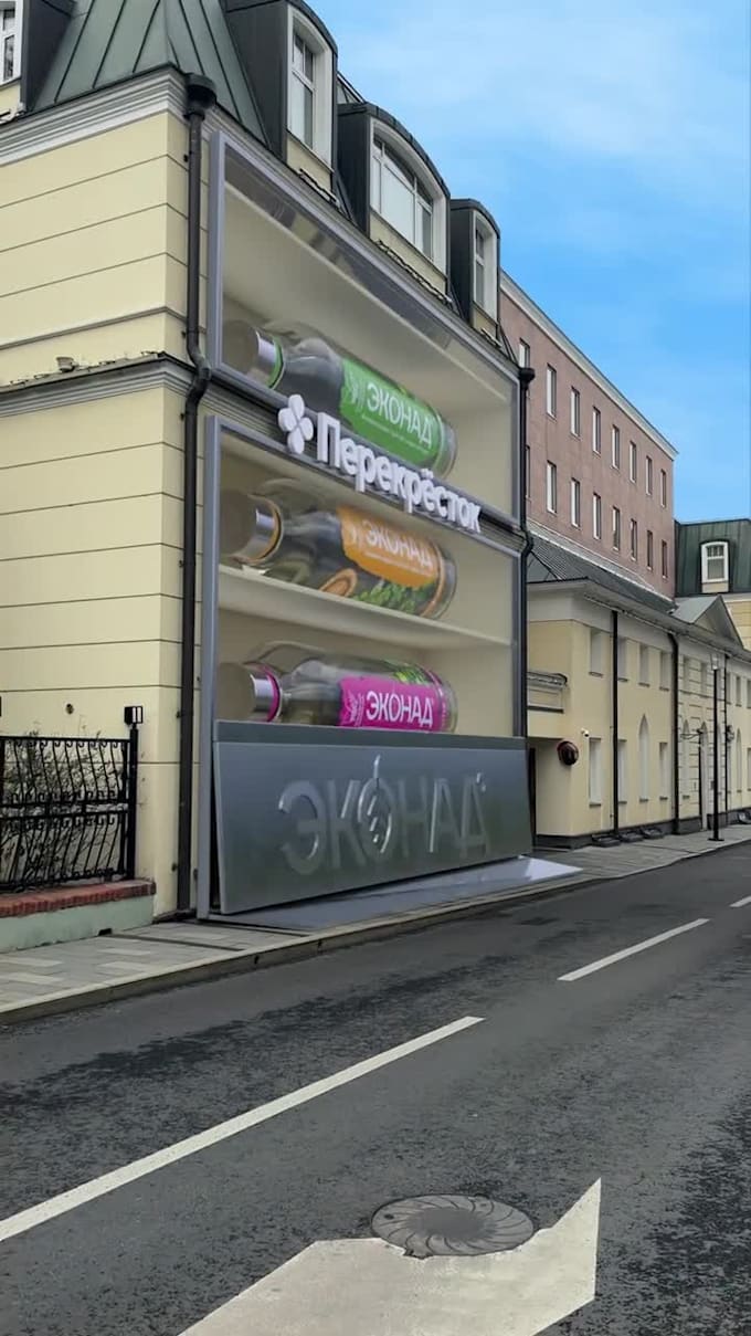 Do 3d billboard animation anamorphic animation cgi animation 3d ...