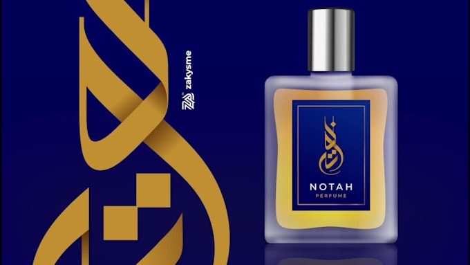 Design a cool arabic calligraphy style guide brand logo by Bandjoer ...