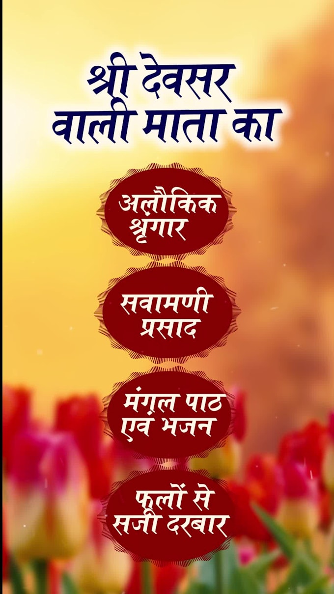 Do music video editing , poster making invitations by Sandvcreatives ...