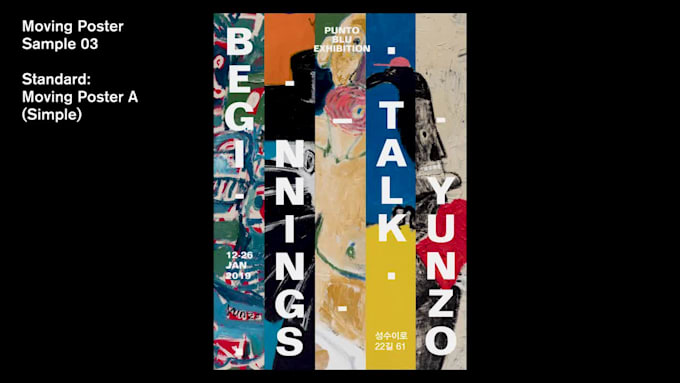 Design a creative moving poster for you by Studio165 | Fiverr