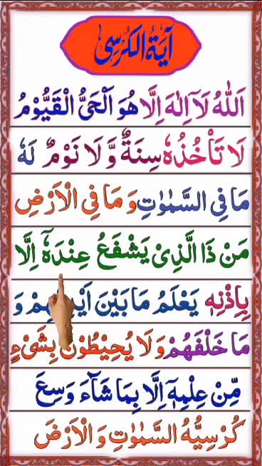 Teach noorani qaida, tajweed kalma and namaz memorization via skype and ...