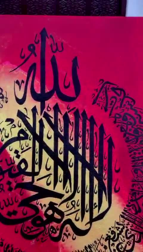 Design custom arabic calligraphy canvas by Ramsha_navaid | Fiverr