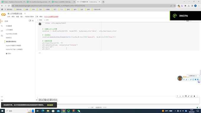 Do machine learning and data mining in jupyter notebook by Mia9000 | Fiverr