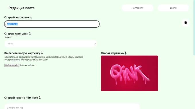 Create Websit Using Html Css Js Php Mysql Ajax Less By Codessite Fiverr