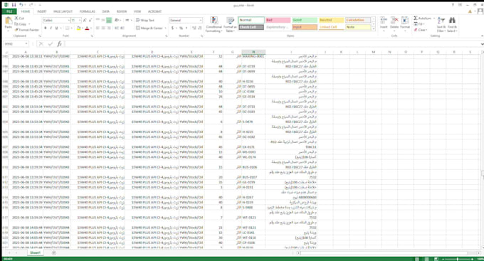 Data entry typing work in excel spreadsheet by Haroon11286 | Fiverr