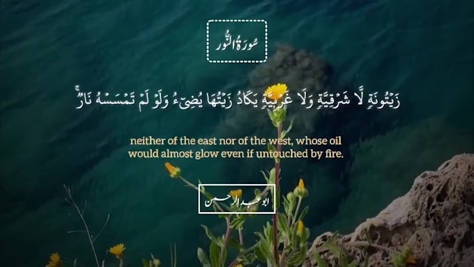 Create an islamic quranic recitation videos with subtitles by ...